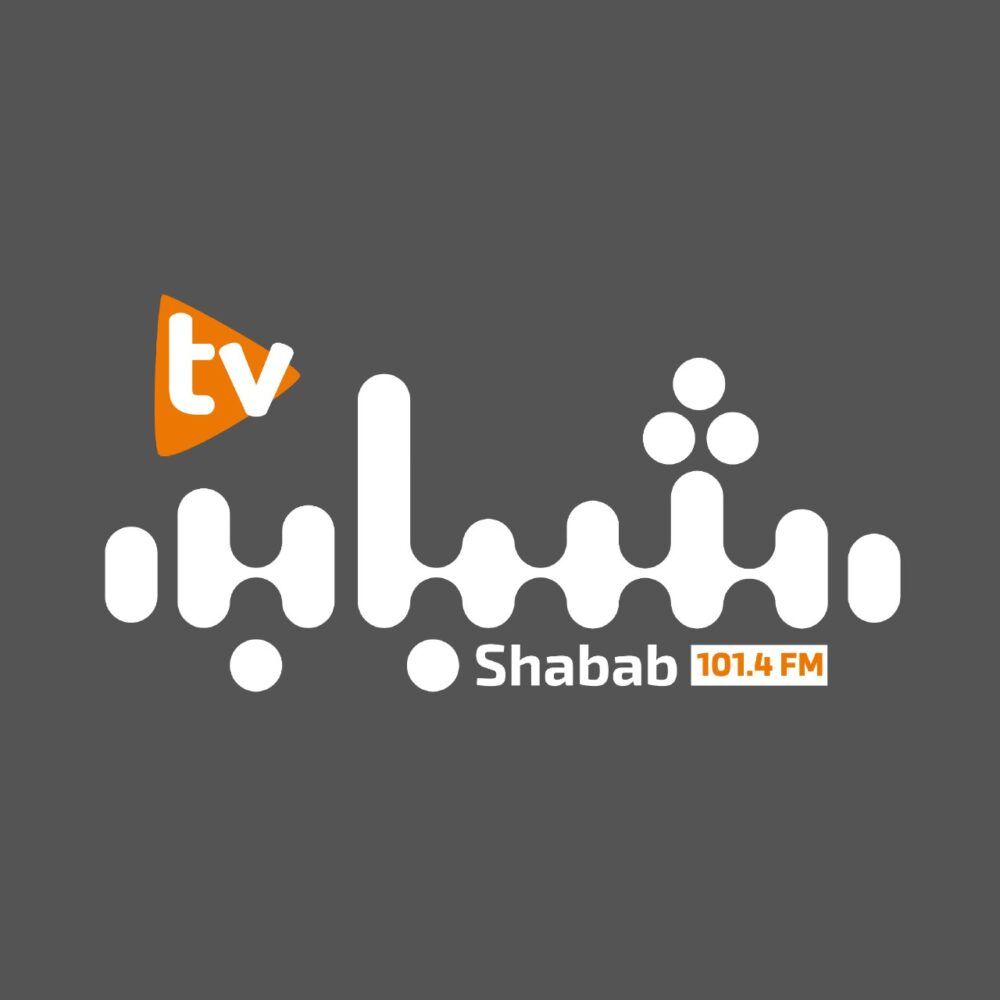 خاص بإضافة قنوات شباب على سيرفرات IPTV - Shabab FM 101.4